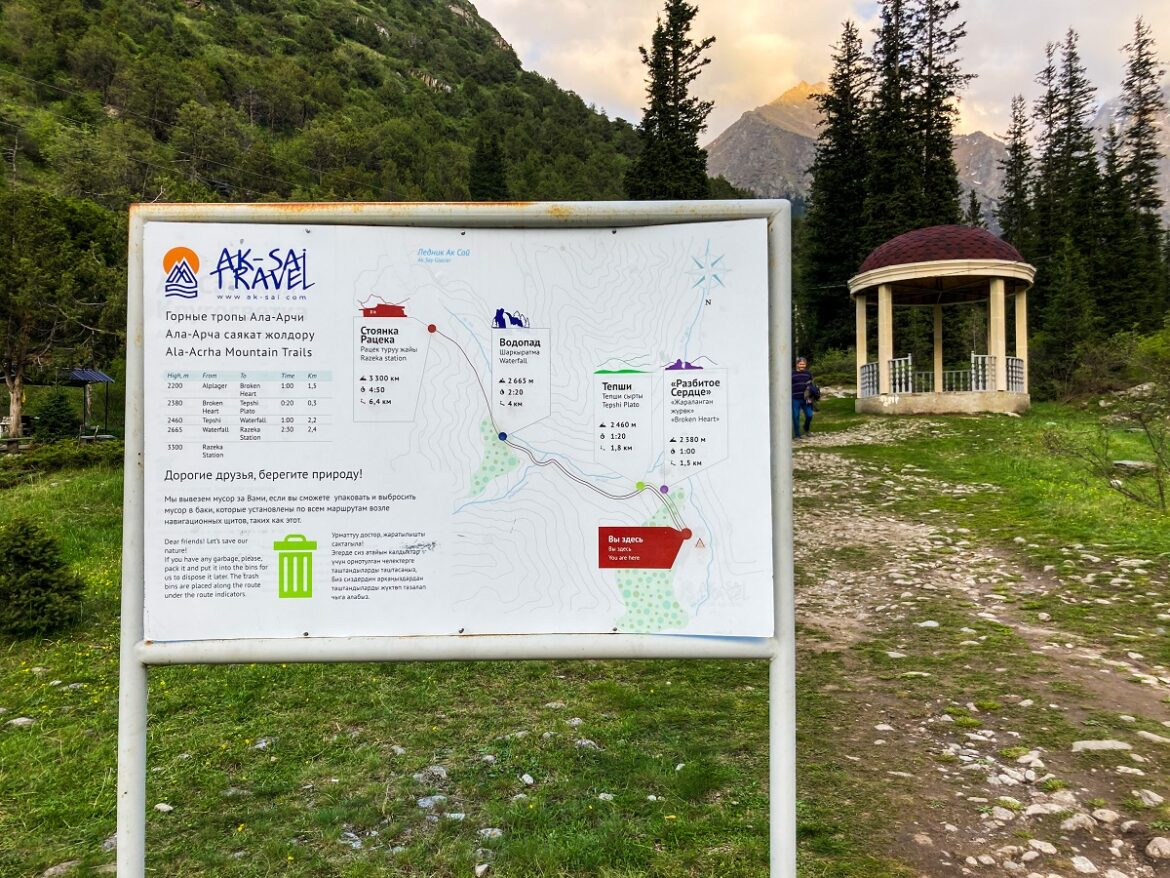 Komsomolets Peak Trail | A 4000'er Peak in Ala Archa Park